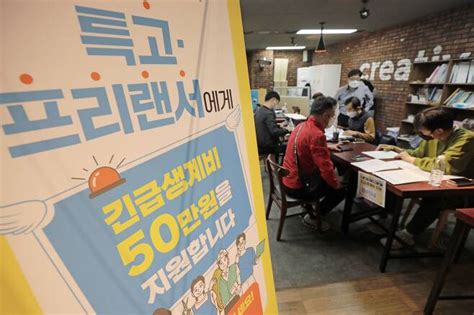 서민 긴급 생계비 200만원 대출 추진