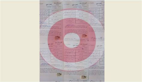 الوكالة الوطنية للإعلام تحالف متحدون محكمة الإفلاس تقرر إبلاغ مصرف