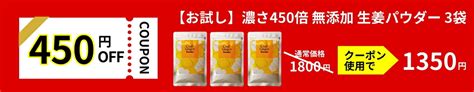 【楽天市場】シロップ 簡易包装：高知の生姜専門店 Craft Ginger