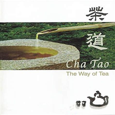 第一期【闲情听茶系列《茶道》】 哔哩哔哩