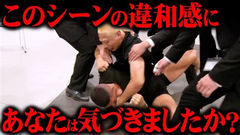 【ブレイキングダウン9】樋口武大と森の乱闘シーンに違和感を感じる視聴者の反応集【breakingdown9 ブレイキングダウン