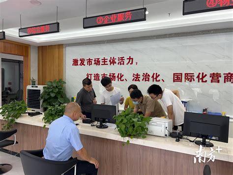 企业排水许可证足不出园可办，禅城南庄优化营商环境南庄镇服务污水