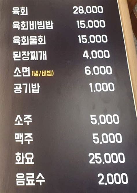 생생정보통 맛집오늘 소담 한우 특수부위 갈비살 살치살 부산 기장군 기장읍 대변리 한우맛집 2tv 저녁 생생정보 기장 한우 맛집