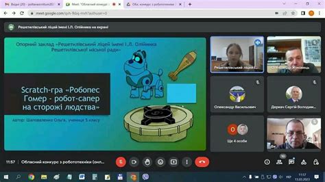 Школярі із Решетилівки — переможці обласного конкурсу робототехніки