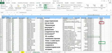Учет Товара В Магазине Бесплатно Excel — Internet Magazin