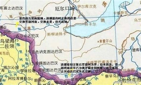 「四爺」雍正皇帝為什麼要割讓10萬平方公里領土給沙俄？ 每日頭條