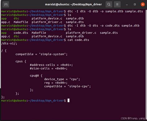 Linux驱动开发—设备树基本概念，语法详解dtc命令 Csdn博客