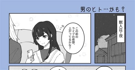 東京放課後サモナーズ 男のヒトかも？ 景のイラスト Pixiv