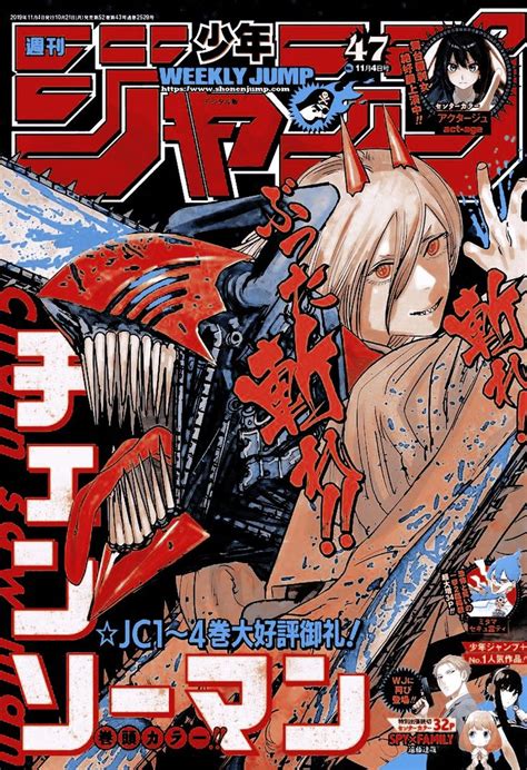 🎬 ꒰꒰☁️ˊˎˊˎ🌀 Manga Covers Power Manga Anime Cover Photo