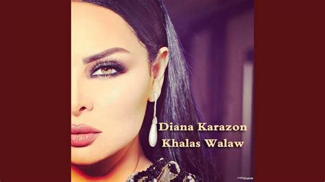 Khalas Walaw - YouTube