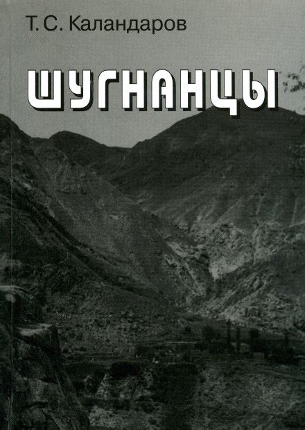 Институт Этнологии и Антропологии РАН