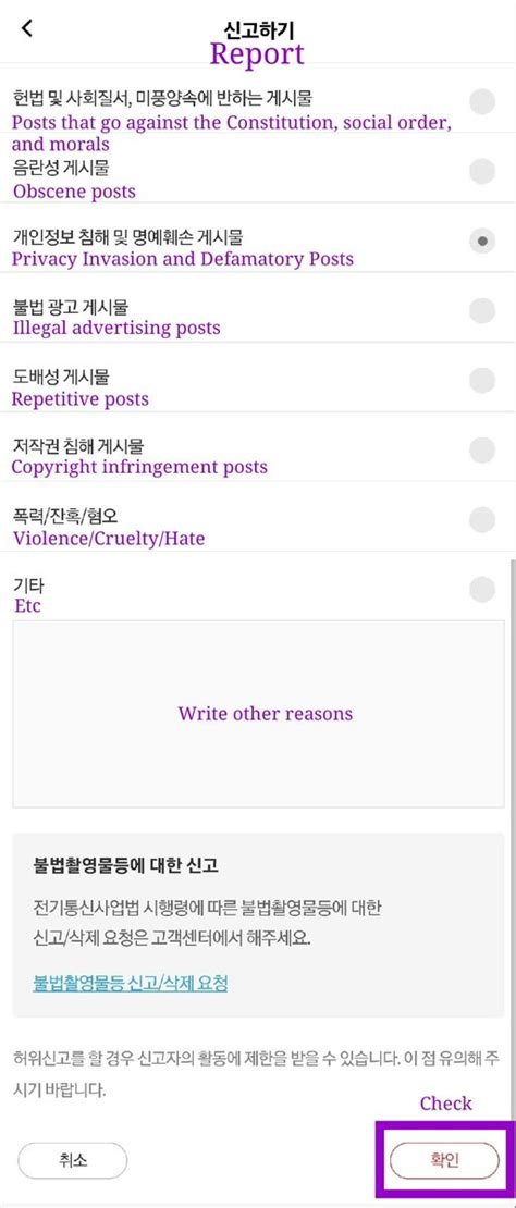 노란지단97 🌸☀️ On Twitter 🚨네이트 적반하장 신고🚨 소속 아티스트에 직간접적으로 위해를 가하려는 범죄자들을