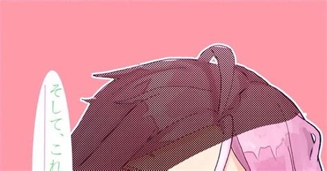 こは斑 【再録】そして、これから君を知る。 あのマンガ Pixiv