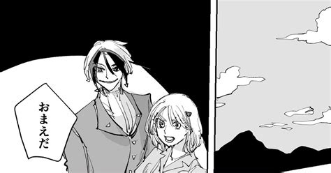 ネウヤコ 初夏の山村で謎解き Marimoのマンガ 三年後 魔人探偵脳噛ネウロ Pixiv