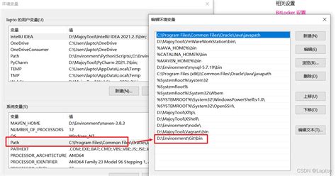 Git安装配置超详细教程git安装及配置教程 Csdn博客