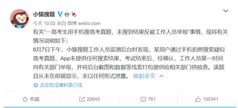 高考作弊有多严重？成绩取消不是最可怕的，还要禁考三年！ 知乎