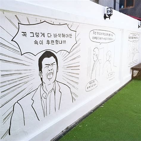 오태식해바라기치킨 꼭 그렇게 바삭해야만 속이 후련했냐 해바라기는 새단장 중입니다👻 이쁜 벽화
