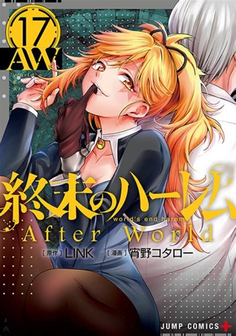 終末のハーレム After World World s End Harem Shuumatsu no Harem After World