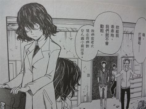 13春 科學超電磁砲S 02 ACG板 Disp BBS