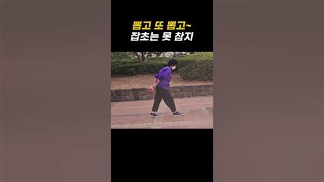 잡초 뽑는 할머니 멋지다 Youtube