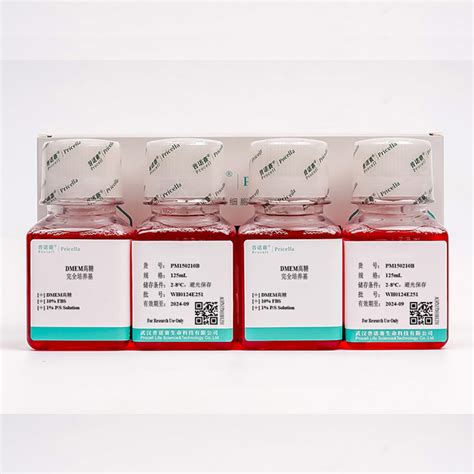 人食管癌成纤维细胞完全培养基价格品牌procell 丁香通