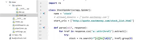 Python爬虫实战：利用scrapy框架，爬取股票信息，详细步骤过程 Python基础教程