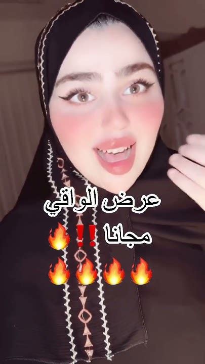 عرض الواقي البنات ☺️ اجمل استوري سجاوي 🥺💗 Youtube