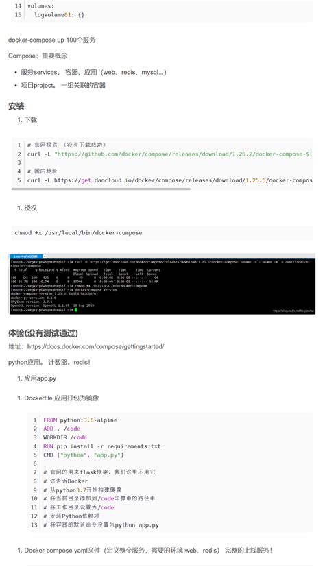 Docker Compose和docker Swarm 和 Docker Stack 你的雷哥 博客园