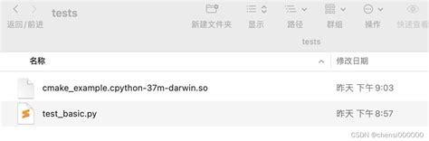Python 导入so 文件python Import So 文件 Csdn博客