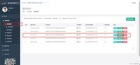 Iotos物联中台非标modbus驱动对接易事特ups电源设备upsmodbus 对接 Csdn博客