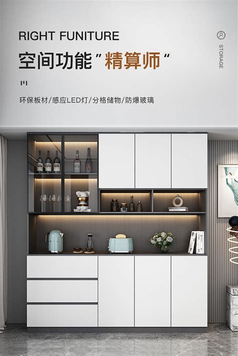 酒柜餐边柜详情01