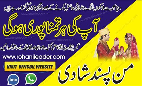 KISI KO RAZI KARNE KA WAZIFA Dawateislami Taweez