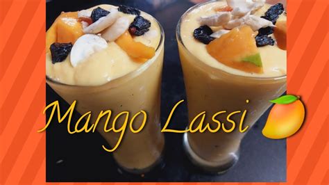 വെറും മൂന്ന് ചേരുവ മാത്രം മതി Mango Lassi ഉണ്ടാക്കിയെടുക്കാം Youtube