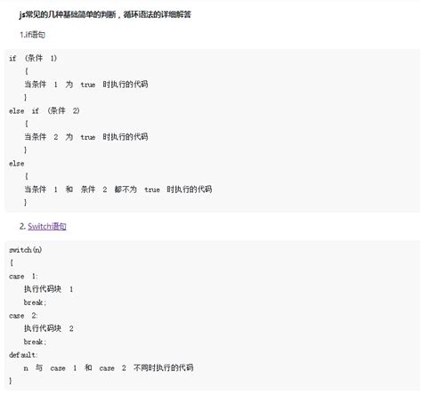 Specific Steps On How To Pass Two Parameters To The Js Method In Js