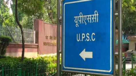 Upsc Engineering Services Exam 2024 Postponed Read New Dates Upsc Ese