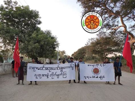 တရားမဝင် အတုအယောင်ရွေးကောက်ပွဲ လူထုအားနဲ့ တိုက်ဖျက်ကြ စာတန်း ကိုင်ဆောင်ကာ ဇေယျာတိုင်းရဲ့ ၅