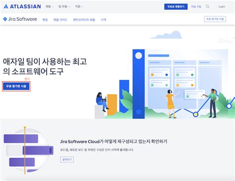 Jira는 무엇이고 어떻게 시작하면 좋을까요 Sk주 Candcs Tech Blog