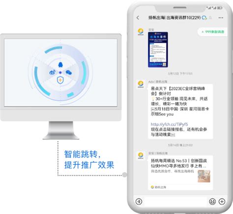轻松搞定二维码活码生成与修改 三维推