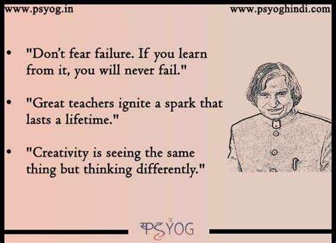 Life Positive Thinking Apj Abdul Kalam Quotes And Thoughts For Students