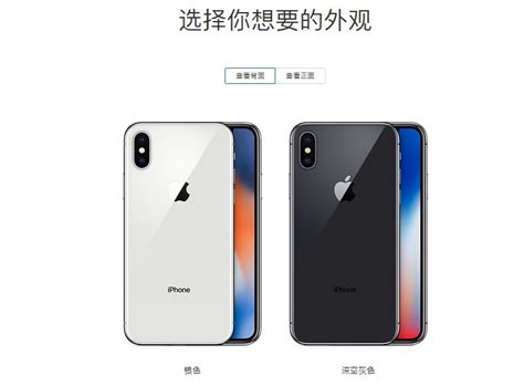 Iphone 8x中国美国日本售价对比！差距好大 Iphone 8iphone X售价对比 ——快科技驱动之家旗下媒体 科技改变未来