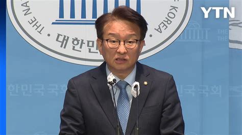 민주 尹 후쿠시마 오염수 방류 문제 직접 입장 밝혀야 Ytn Youtube