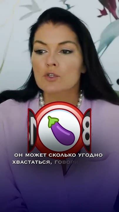 Как возраст влияет на отношения в паре Youtube