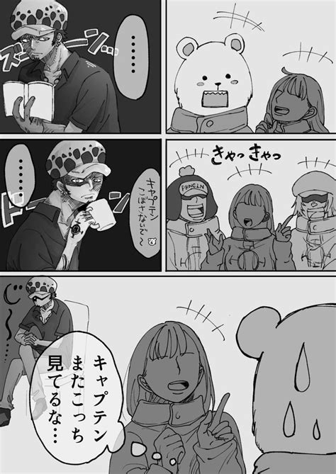 ぷにょい On Twitter ワンピースコミック トラファルガー・ロー Onepiece イラスト
