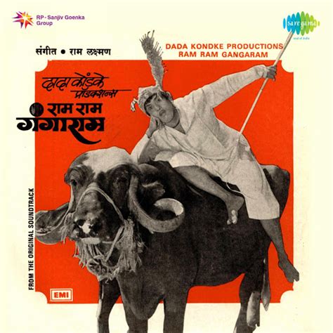 Ala Maharaja Youtube Music