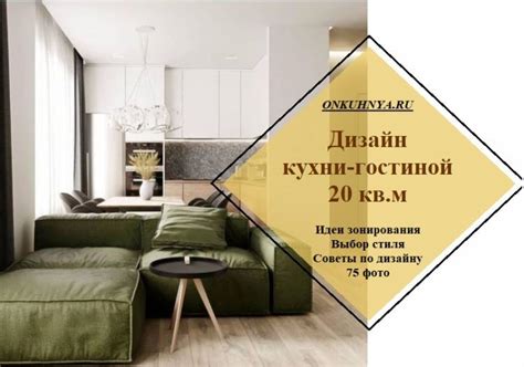 Закрывающаяся кухня: 74+ идей стильного дизайна