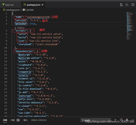 Vscode项目目录结构vscode目录结构 Csdn博客