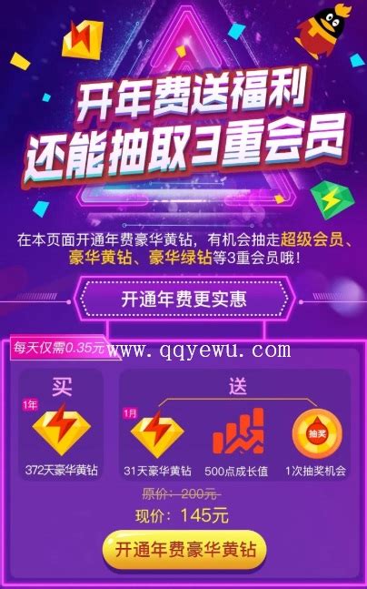 Qq