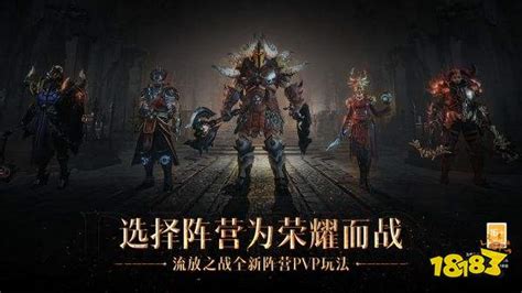 暗黑破坏神不朽五星宝石哪个好 五星宝石推荐18183暗黑破坏神不朽专区