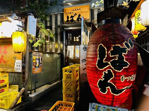 祐天寺マン On Twitter もつ焼きばん／五反田 安くて旨い！東京屈指の良き酒場🍻 レモンサワー発祥の酒飲みの聖地。1本100円