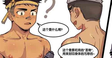 Artist Xiao Bai Tian Nhentai Hentai Doujinshi And Manga